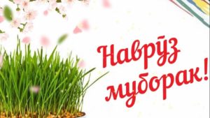 21 mart Navro’z bayrami haqida sara sherlar to’plami